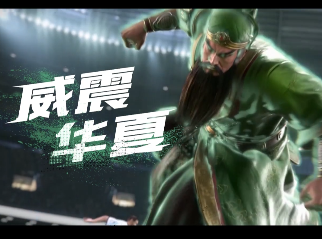 「三英战梅西《三国志 · 战略版》」_萤火MicroFire-站酷ZCOOL