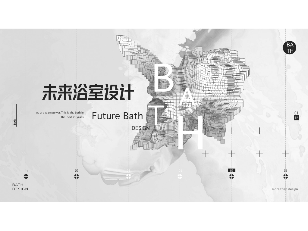 Bath X 未来卫浴浴室概念设计_萨耶-站酷ZCOOL
