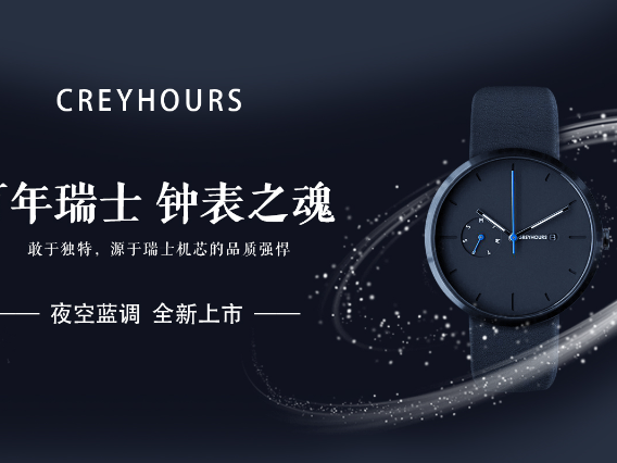 瑞士钟表_李别管ok-站酷ZCOOL