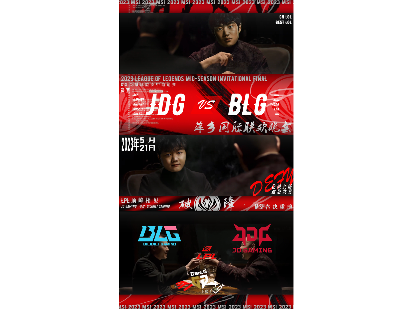 电竞赛事海报设计_MINDLESS-站酷ZCOOL