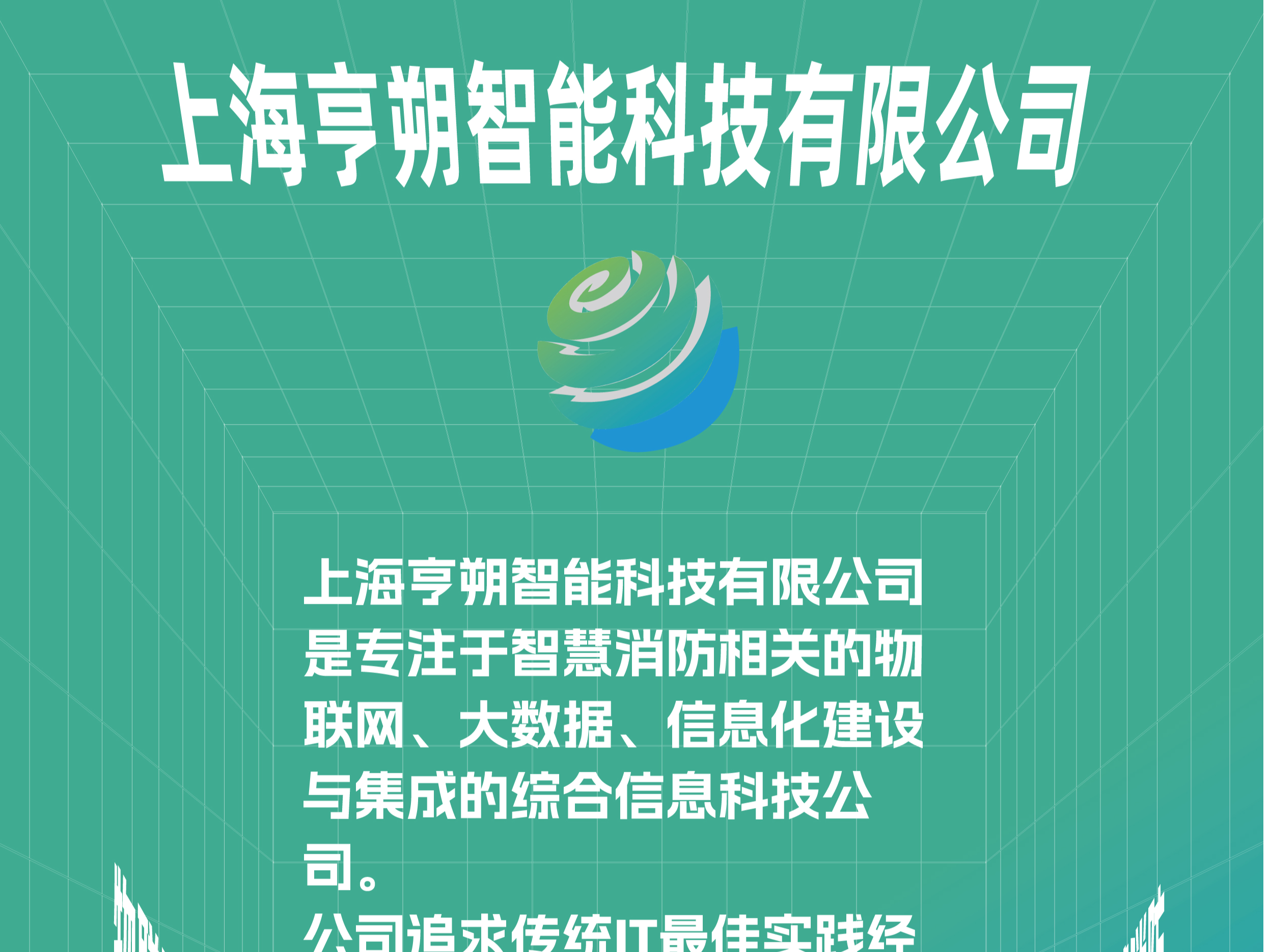 公司宣传易拉宝_胖妞1219-站酷ZCOOL