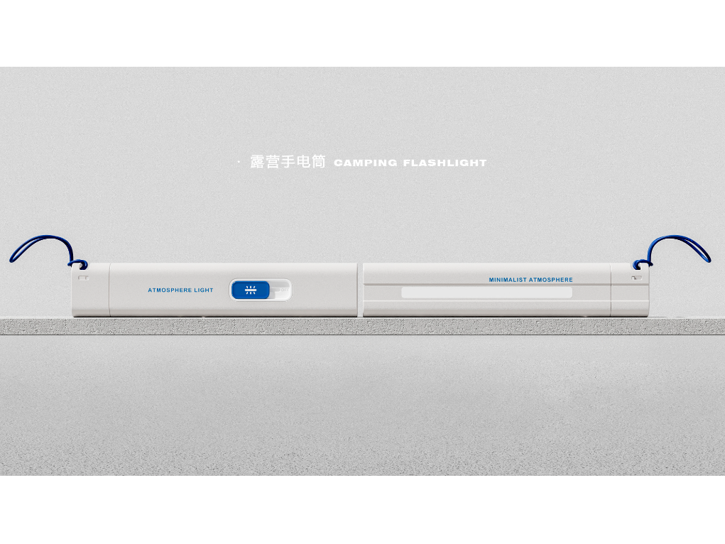 · 露营手电筒-Camping Flashlight_LEEDG-站酷ZCOOL