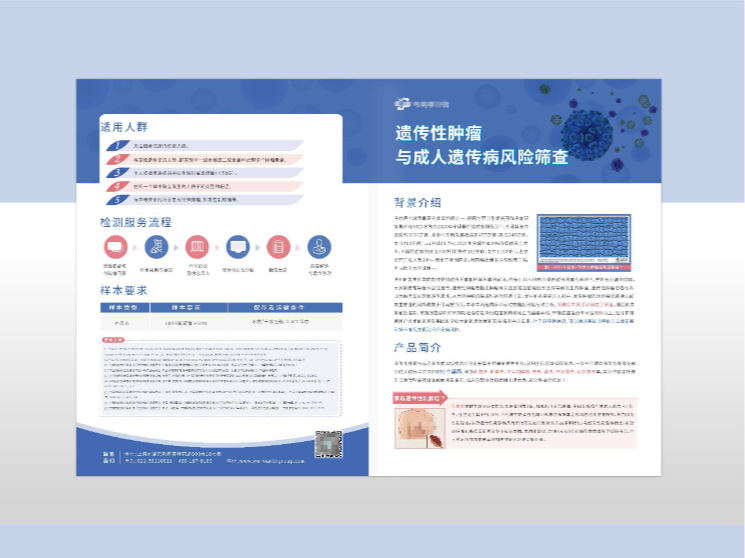 二折页_修心秀-站酷ZCOOL