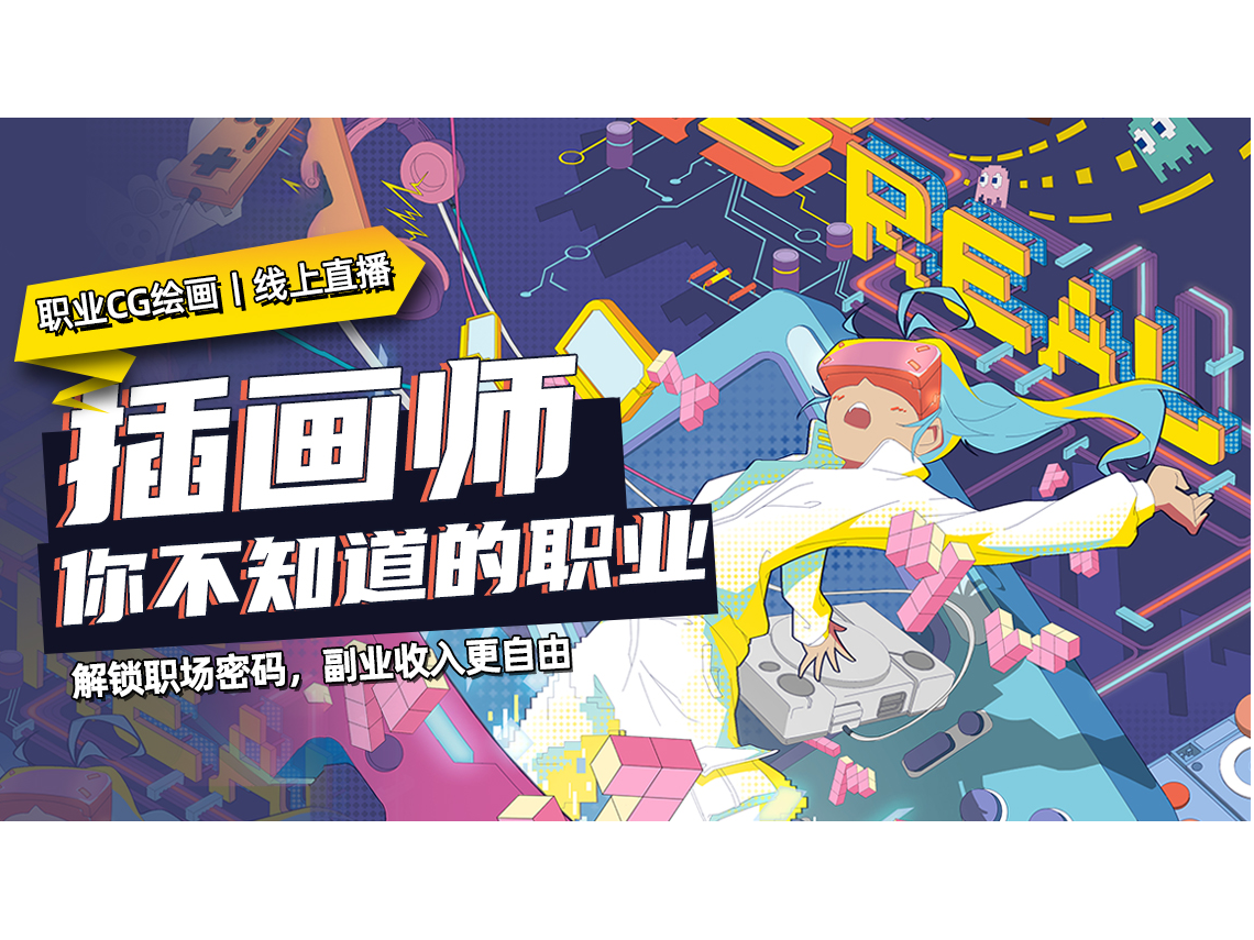 日常广告投放图_李瑞安-站酷ZCOOL