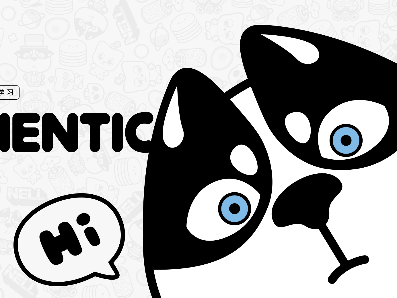 哈士奇的IP形象设计-真四有点哈_Nell妞吖-站酷ZCOOL