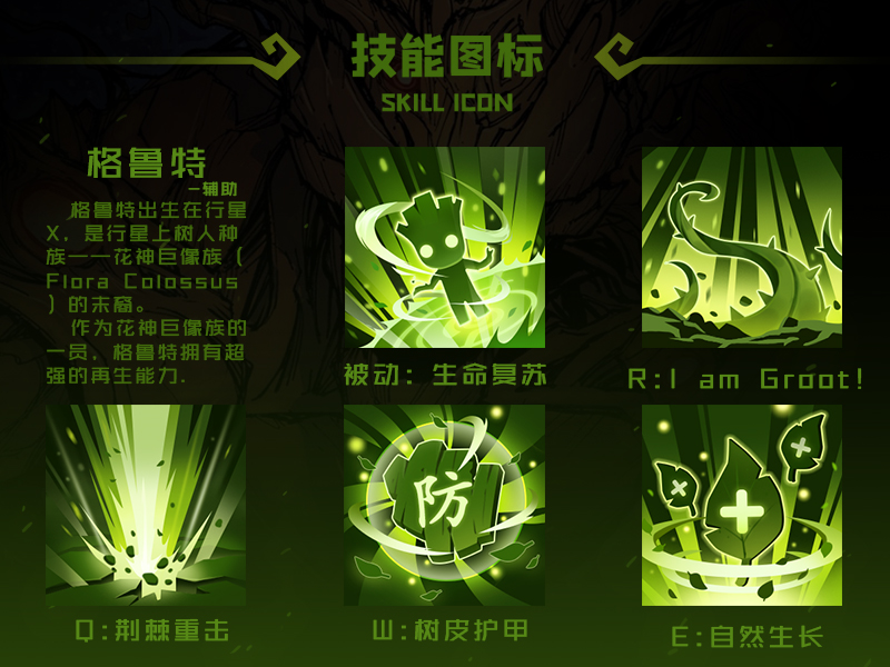 fgo游戏ui图标_素材网站_图片免费下载-ZCOOL站酷