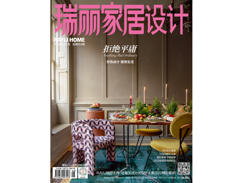 分享《瑞丽家居设计》杂志的专访:逐梦设计 筑梦生活——著名室内设计师高龙访谈设计师高龙 站酷zcool