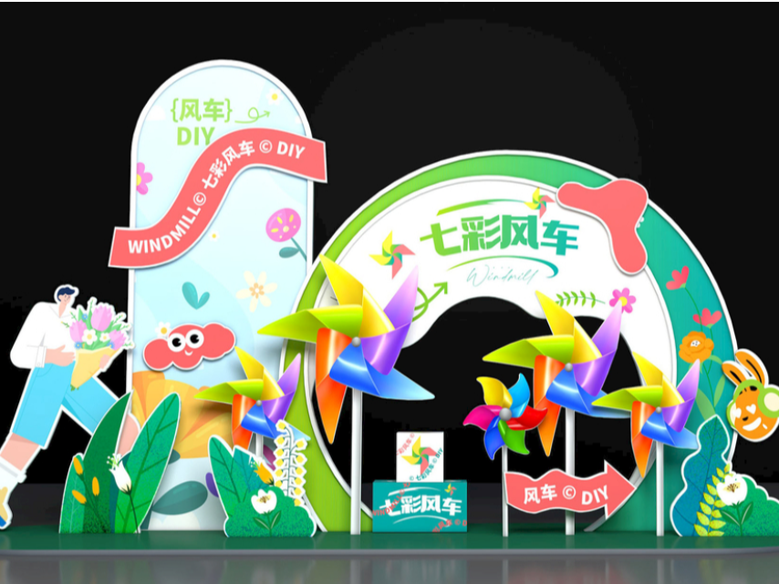 风车DIY 风车美陈 风车堆头 七彩风车 多彩风车_Z294839403-站酷ZCOOL