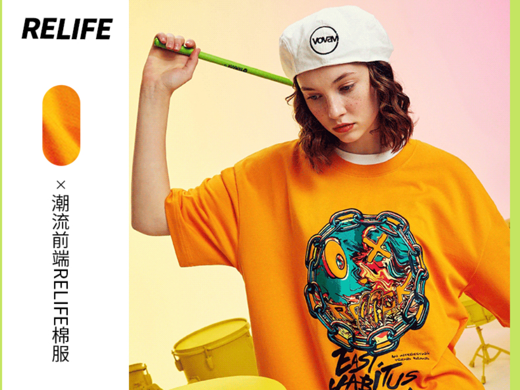 电商主图设计_DEER媛媛鹿-站酷ZCOOL