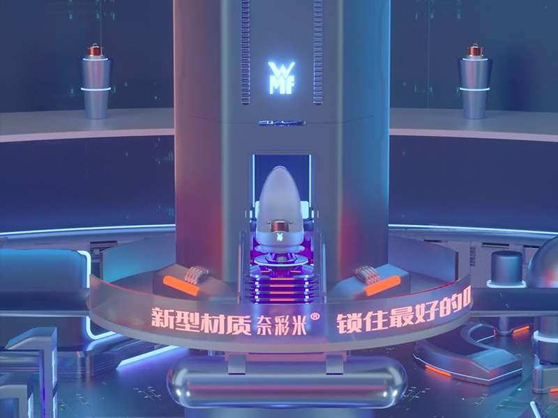 WMF双11视频-产品视频渲染-帽客__帽客-站酷ZCOOL