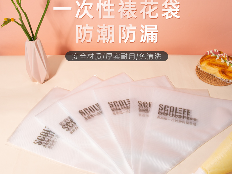 裱花袋详情页_2012婷婷-站酷ZCOOL