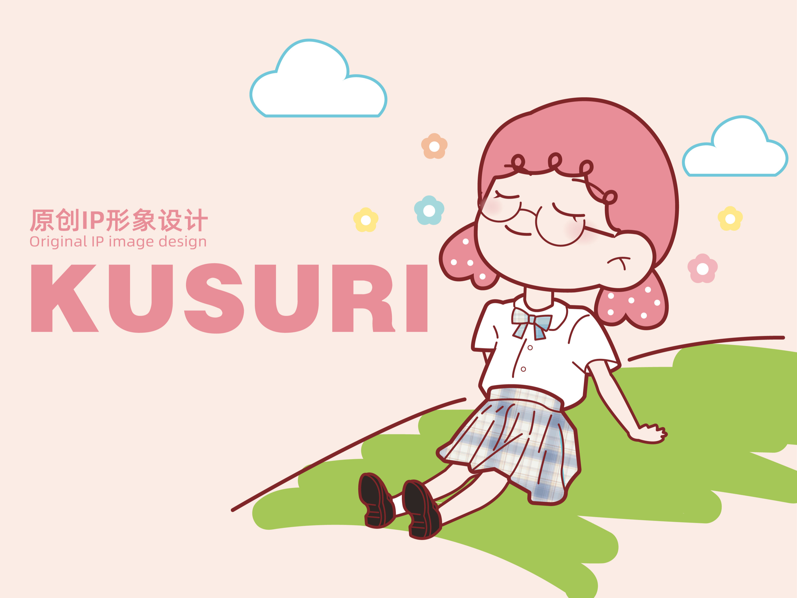 KUSURI（库苏丽）IP形象设计_Meteorite_-站酷ZCOOL