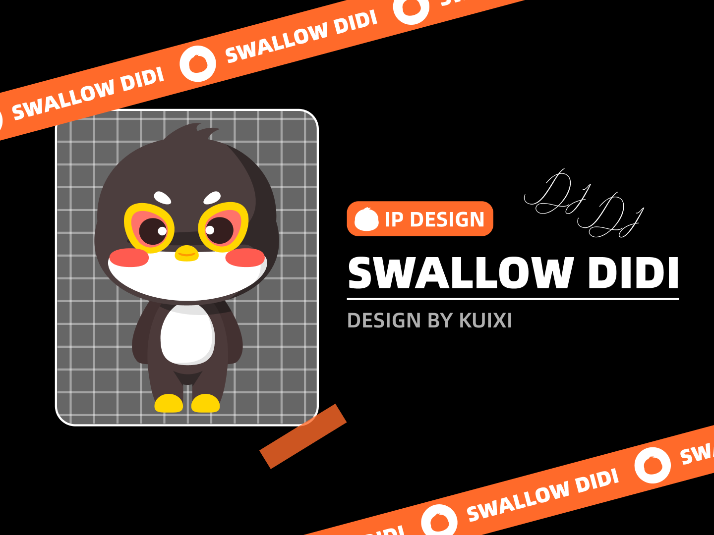 SWALLOW DIDI-IP形象设计_葵晞-站酷ZCOOL