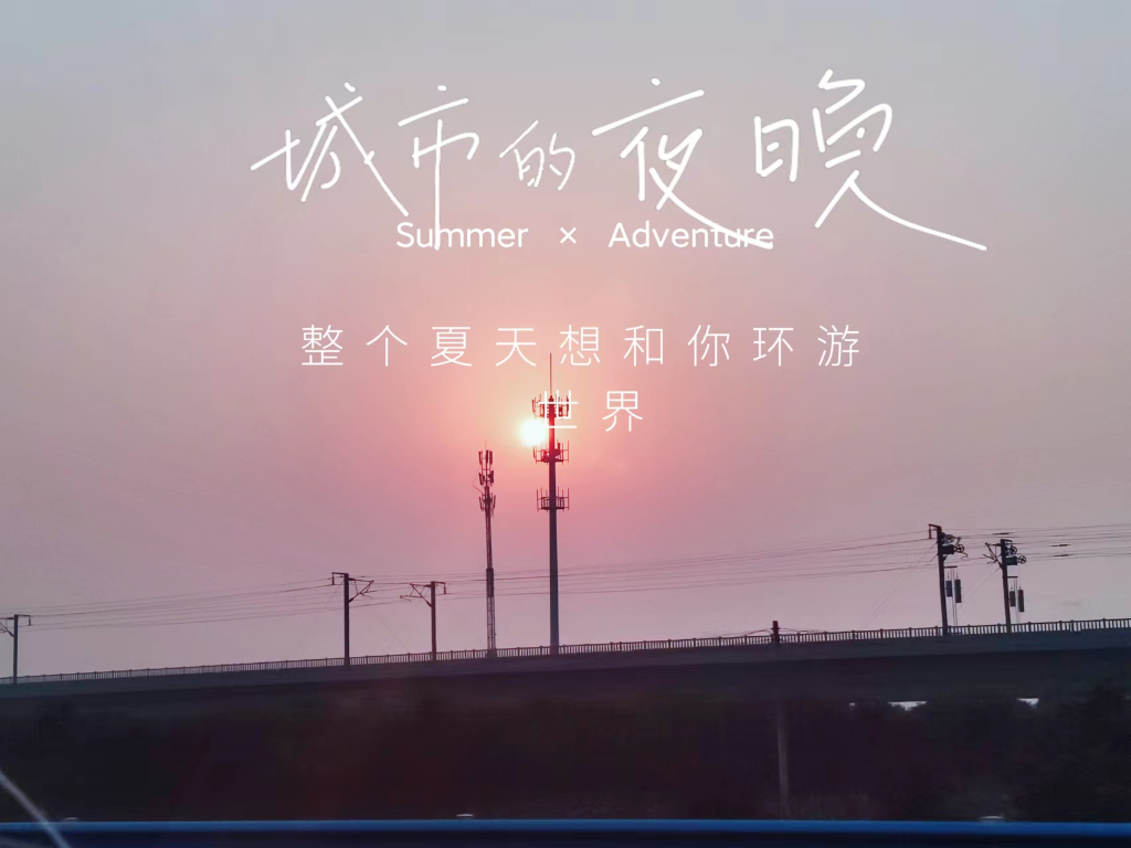 城市的夜晚_问问我的-站酷ZCOOL