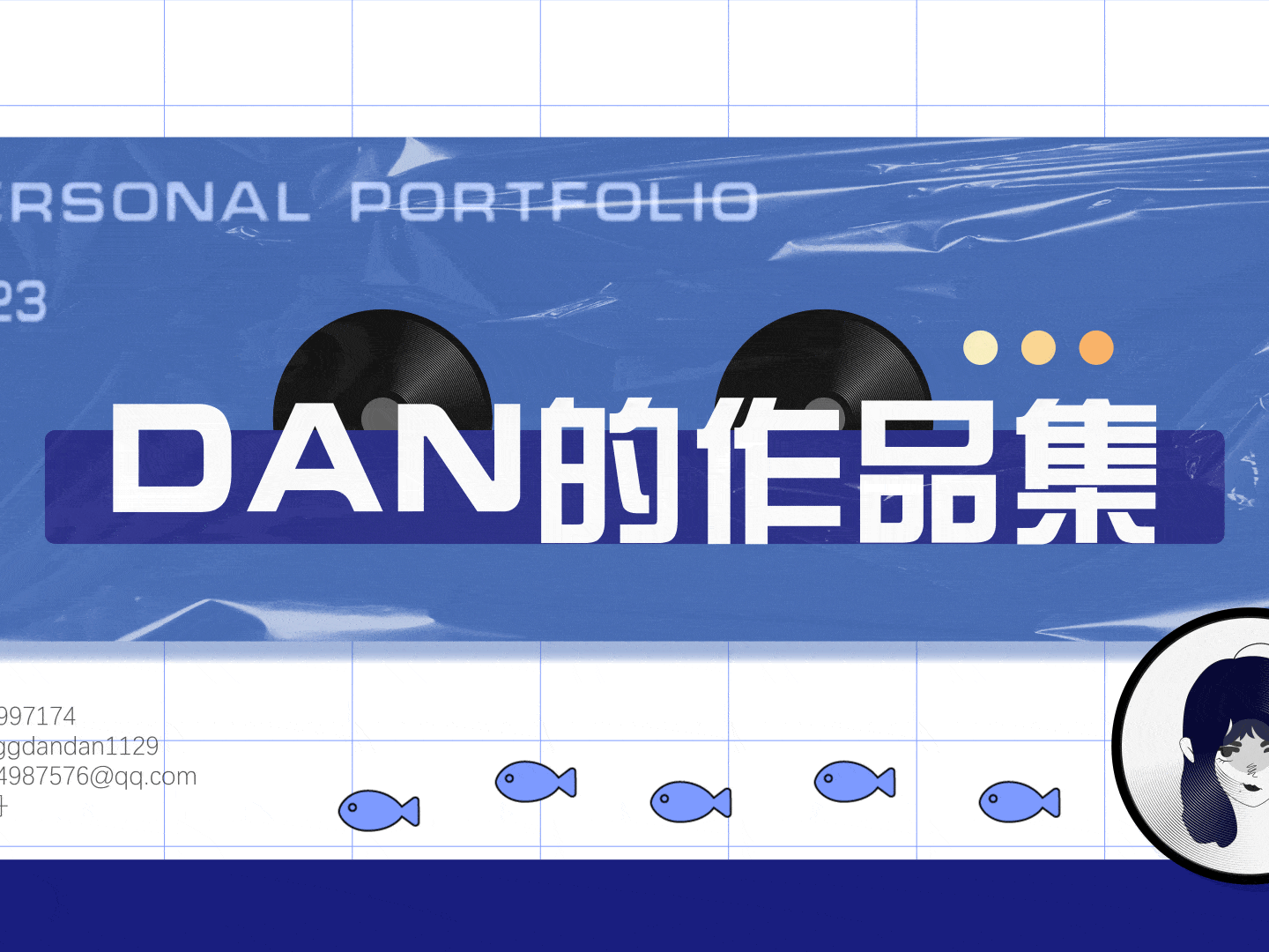 节目包装part1_蛋丹dan-站酷ZCOOL