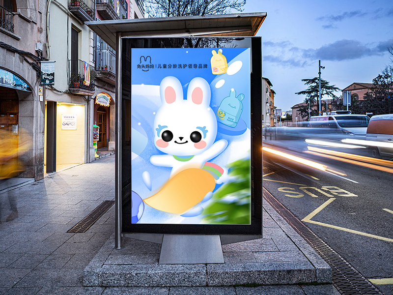 抖音新锐发布 I 兔头妈妈_Nancy一-站酷ZCOOL