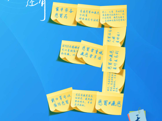 cctv大讲堂系列海报作品_ramytoo-站酷ZCOOL