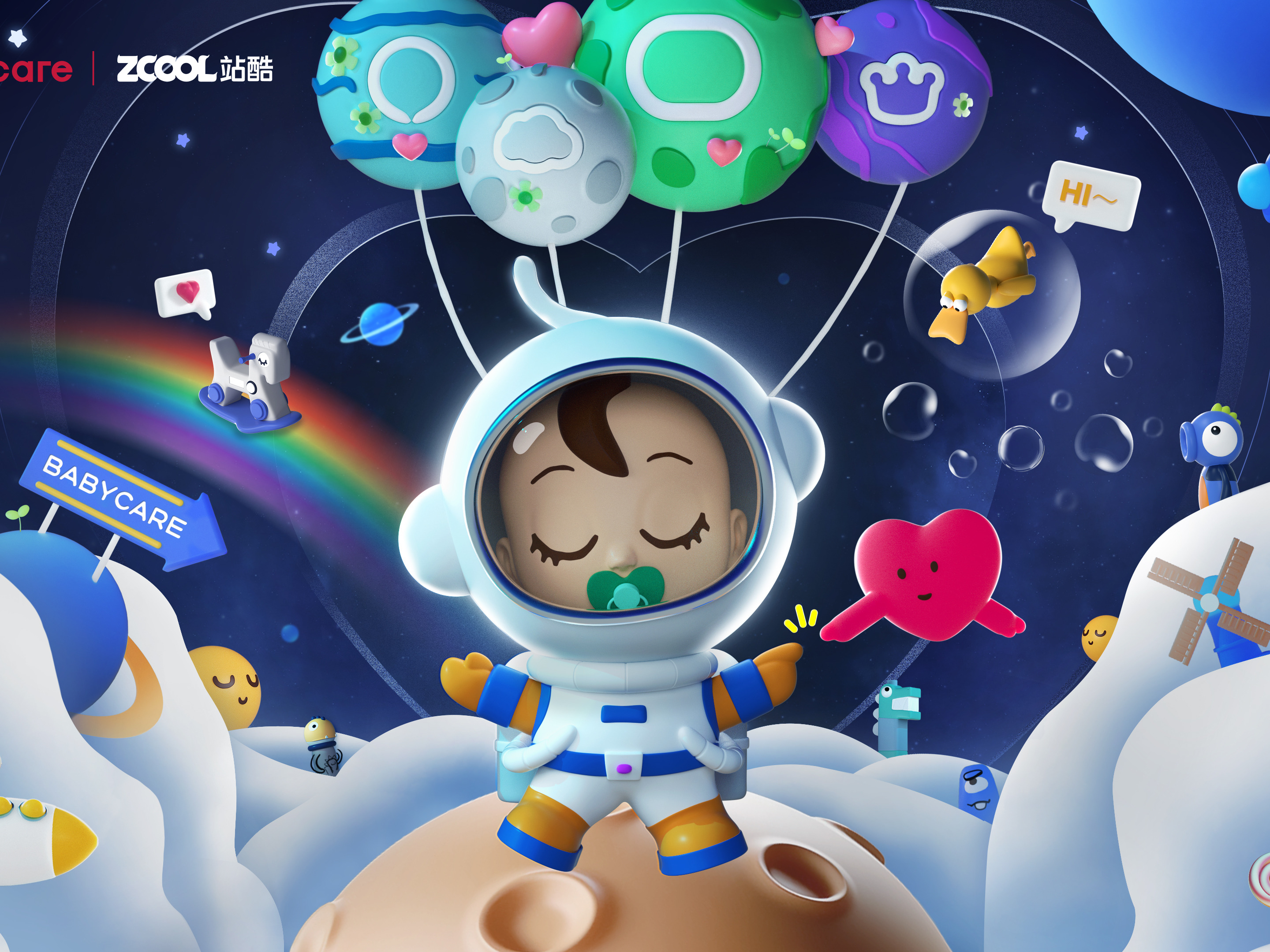 Babycare「太空梦幻乐园」_Guonihao-站酷ZCOOL