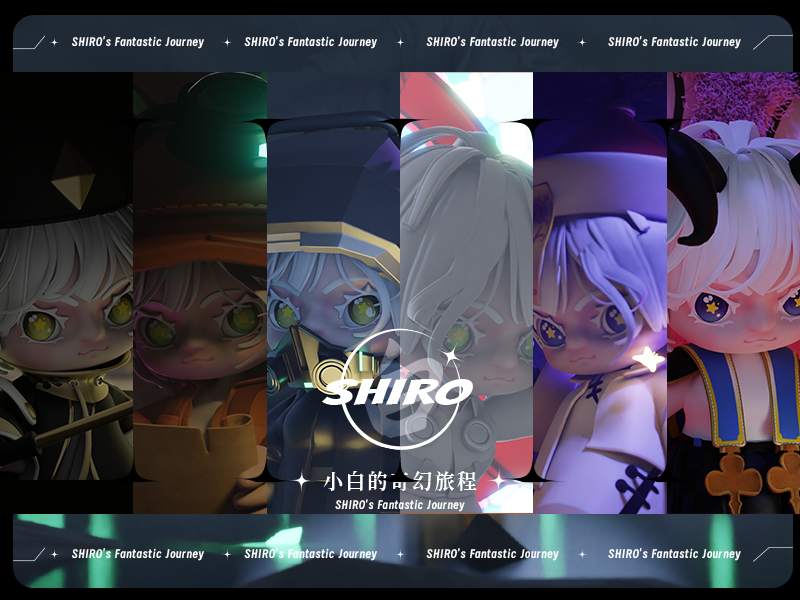SHIRO白_波古-站酷ZCOOL