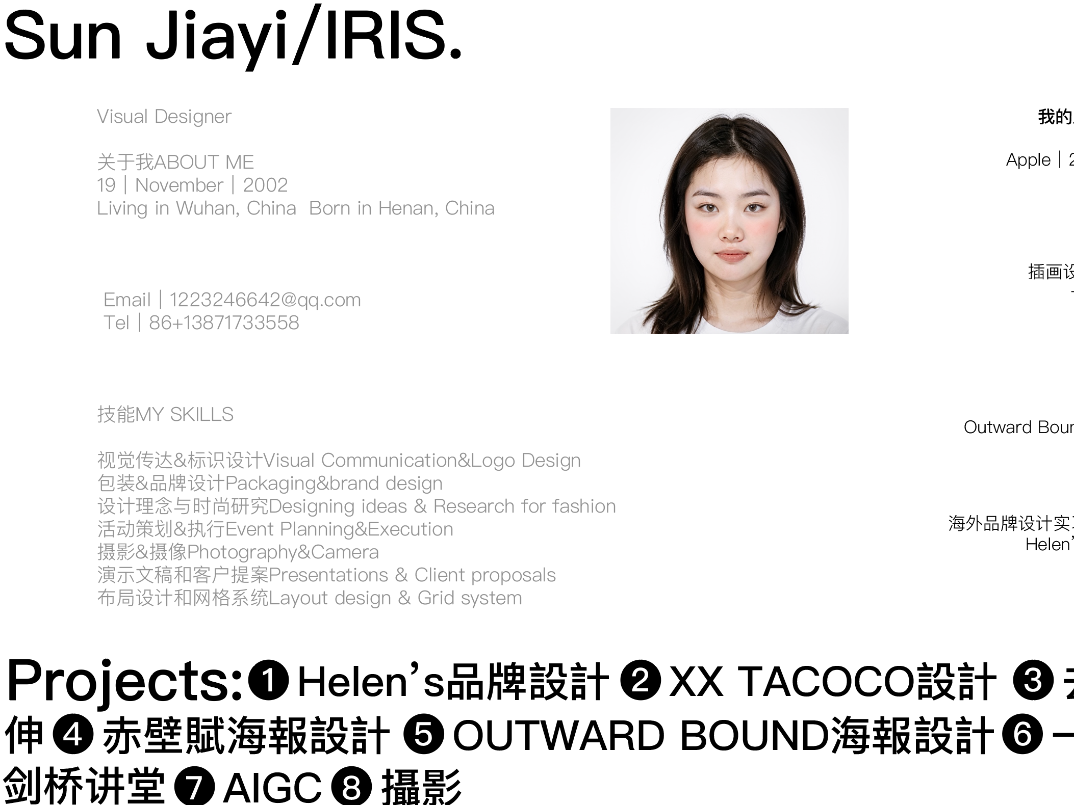 2024作品集_孙孙Kate-站酷ZCOOL