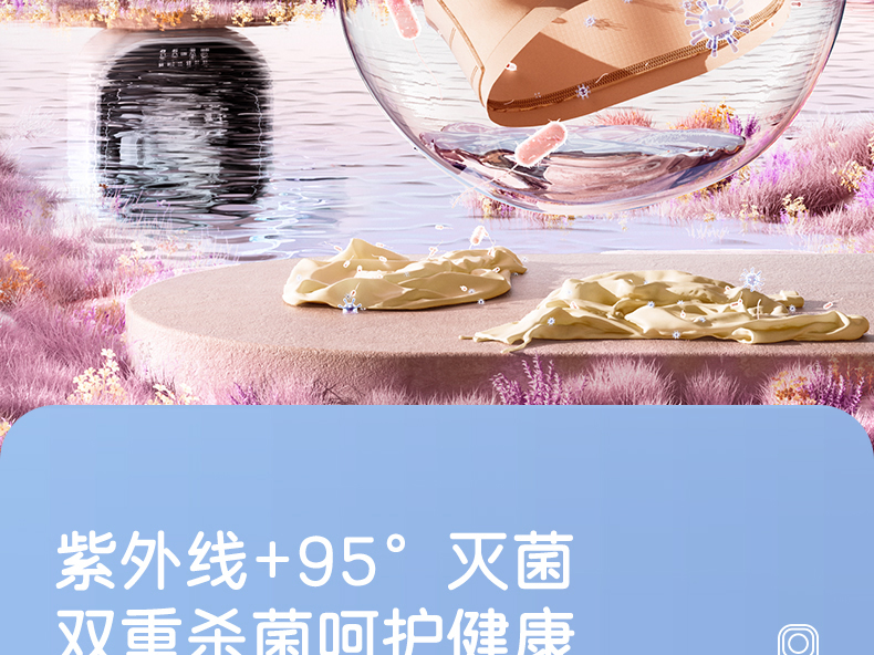 新动力洗衣机_Chennc-站酷ZCOOL