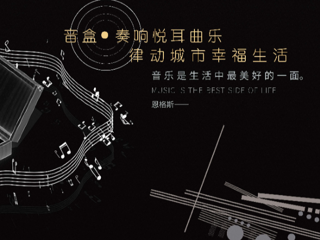 景观地产主题概念思路_毛豆CUI-站酷ZCOOL