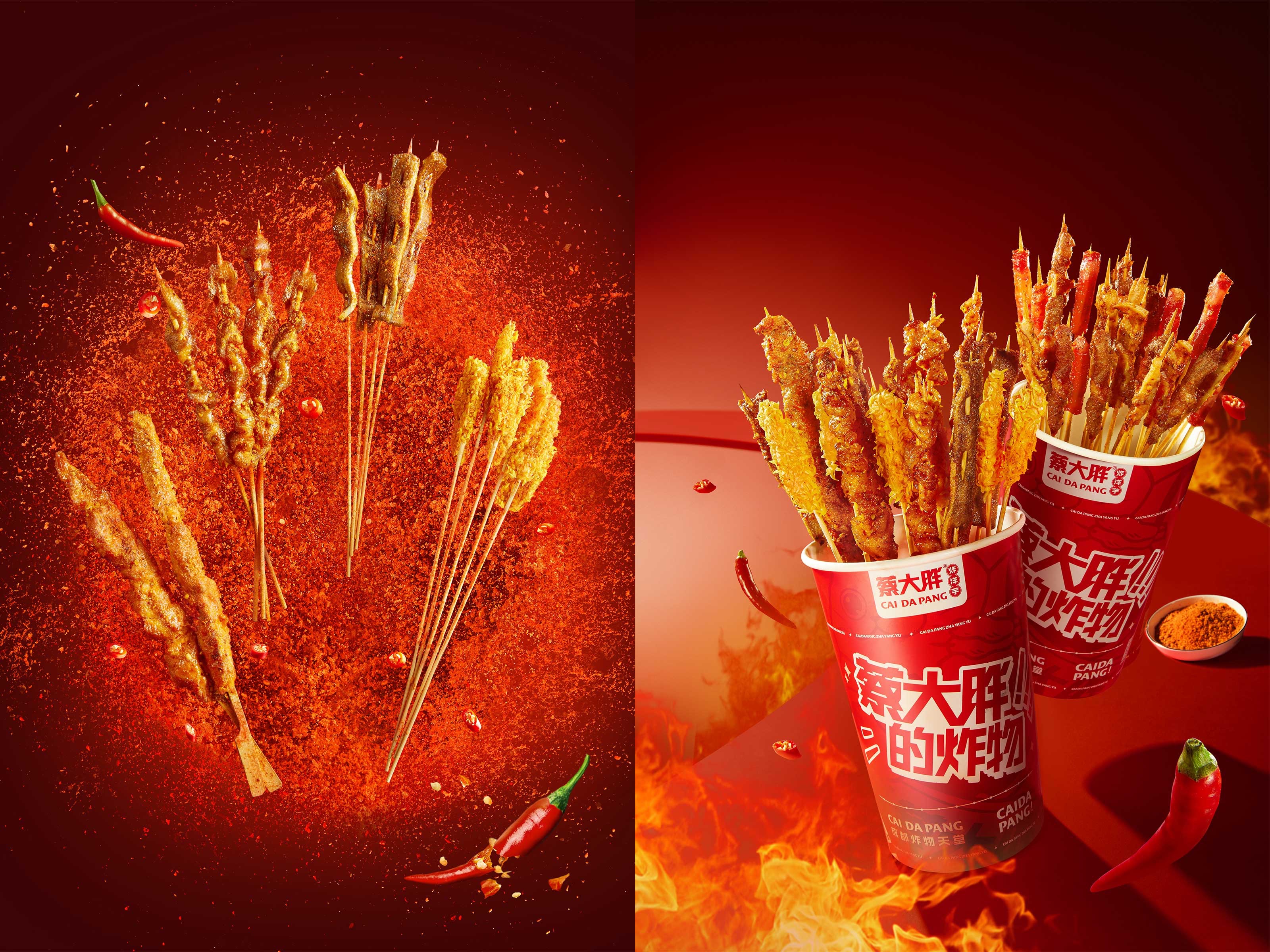 美食茶饮拍摄｜蔡大胖X甲乙丙丁_甲乙丙丁视觉-站酷ZCOOL