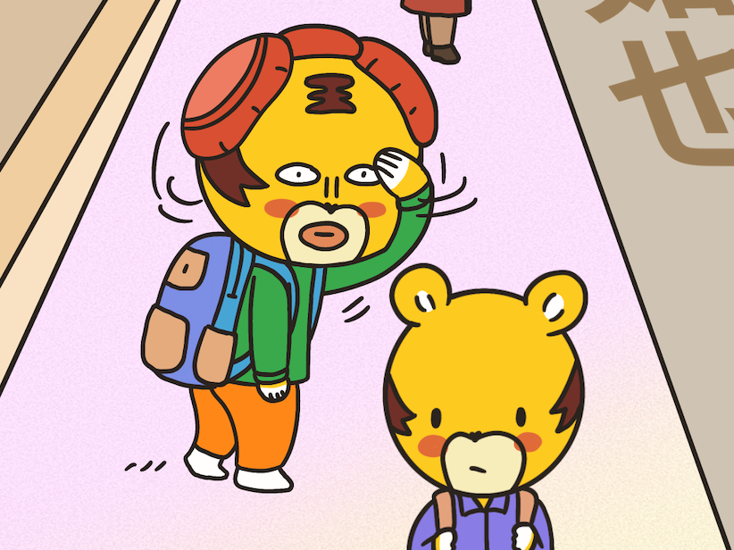 条漫-与共享单车的爱恨情仇_果子精灵Cony-站酷ZCOOL