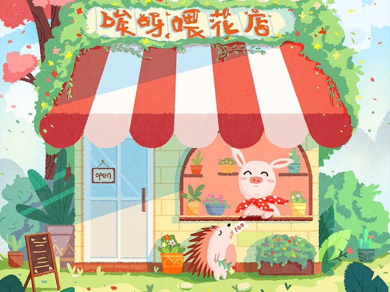 场景小建筑_素材网站_图片免费下载-ZCOOL站酷