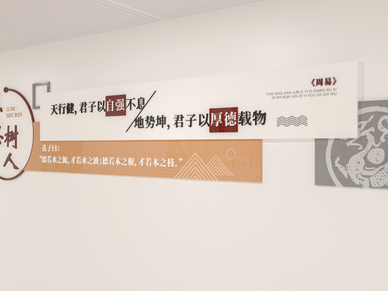 新中式文化长廊_SHU空间美学-站酷ZCOOL