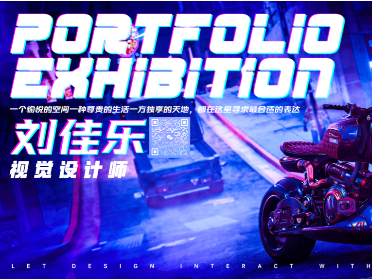 作品集_Z704326838-站酷ZCOOL