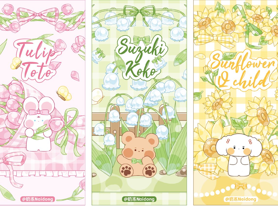 奶冻原创插画展示‖芬芳花卉系列插画_奶冻Naidong-站酷ZCOOL