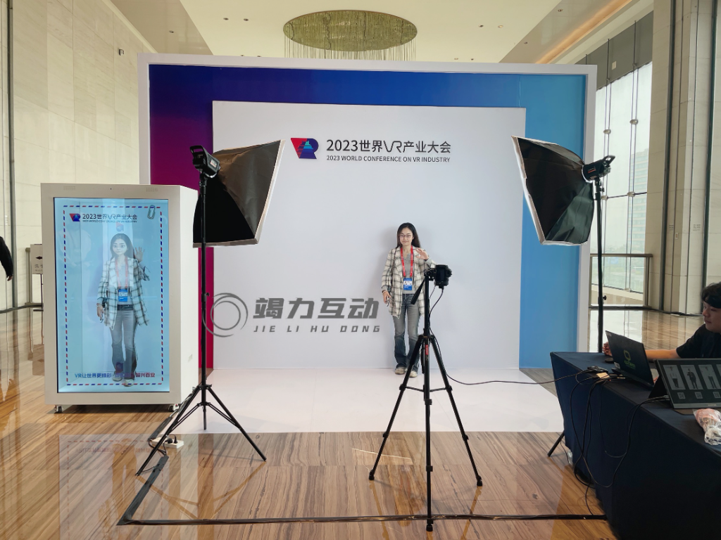 世界VR产业大会全息仓Ai拍照_竭力15915798070-站酷ZCOOL