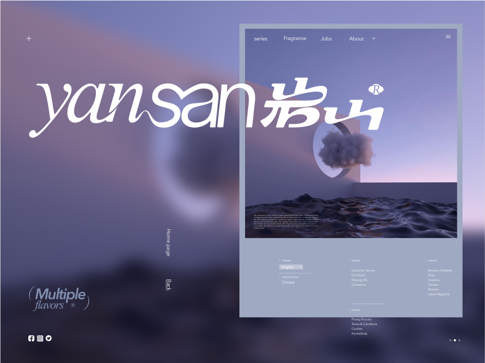 呈果(合肥)品牌 X yansan 岩山_FireTotem-站酷ZCOOL