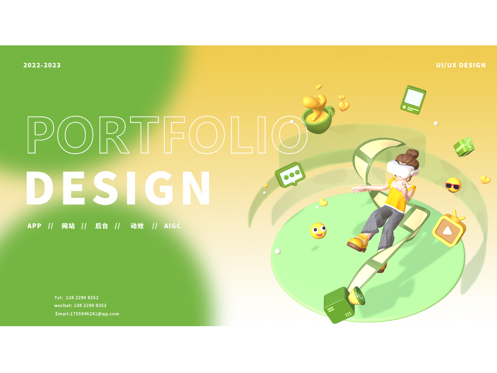 个人作品集_裕414-站酷ZCOOL