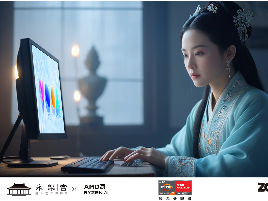 年轻的西王母与AMD系列_nbawxs-站酷ZCOOL