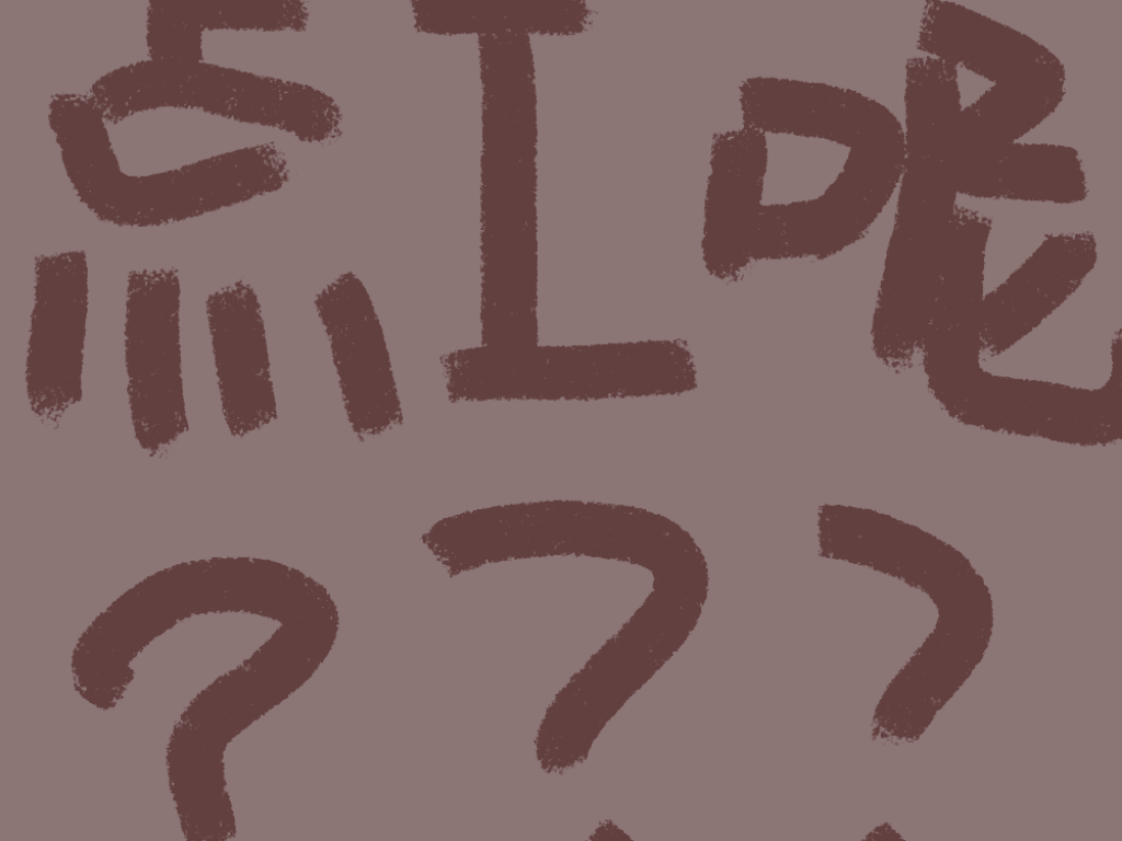 56_moke汤总-站酷ZCOOL