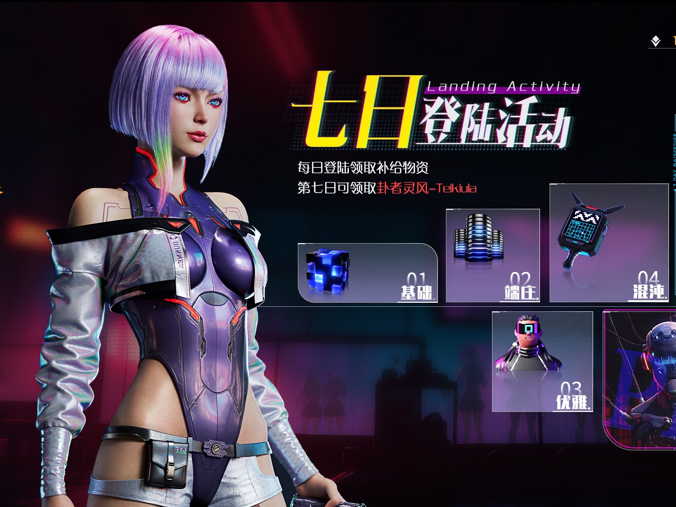 赛博朋克练习_二牛_Yn-站酷ZCOOL