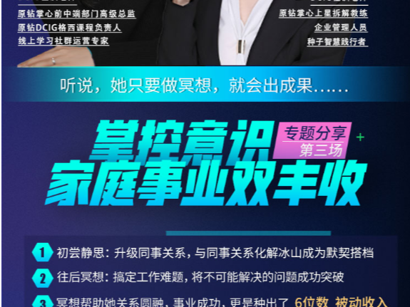 课程宣传海报_AA南汐-站酷ZCOOL