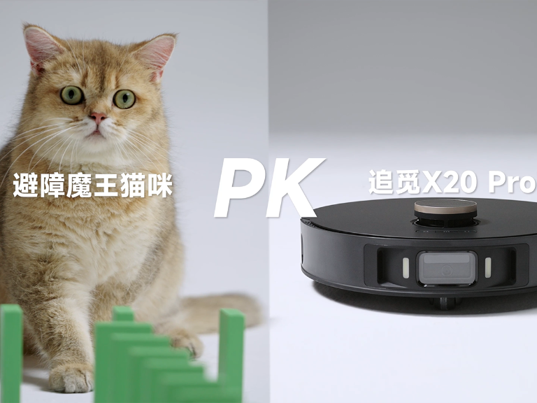 追觅X20Pro扫地机测试视频_纯映视频制作-站酷ZCOOL