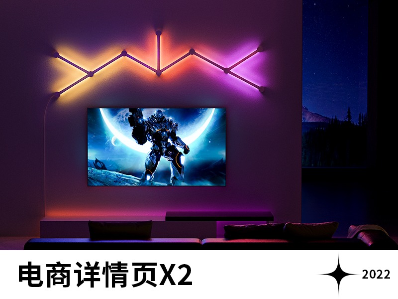 详情展示x2丨智能RGB氛围灯——高速吹风机_小柒啊-站酷ZCOOL