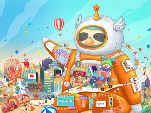 2021年美的邯郸悦然广场主KV插画 #wow _仙紫Zoe-站酷ZCOOL