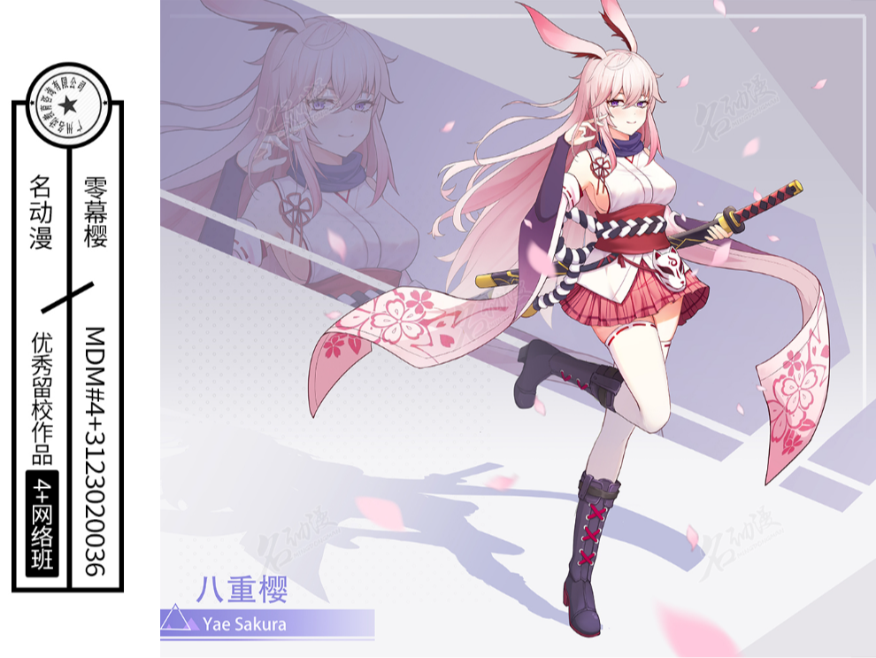 八重樱_素材网站_图片免费下载-ZCOOL站酷