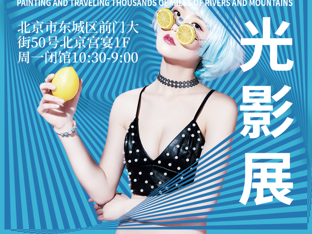 第四十五天-欧普风_wangyv-站酷ZCOOL