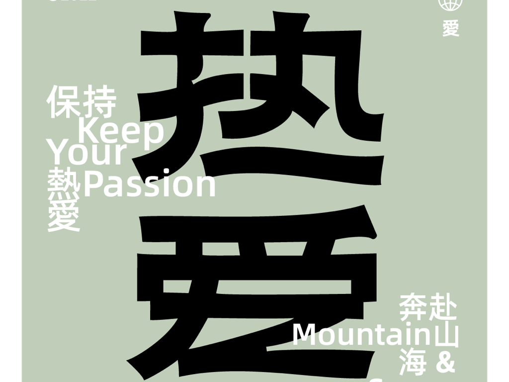 Day01_Wolfie居-站酷ZCOOL