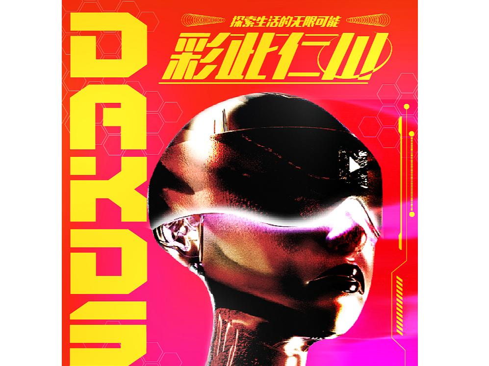 D22_盏别-站酷ZCOOL