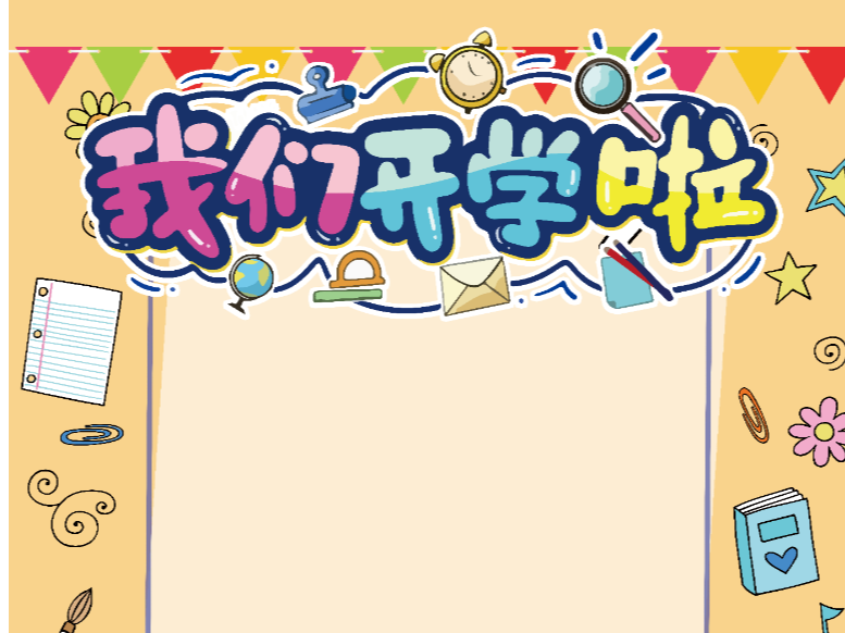 小展架_KT黑铁杨-站酷ZCOOL