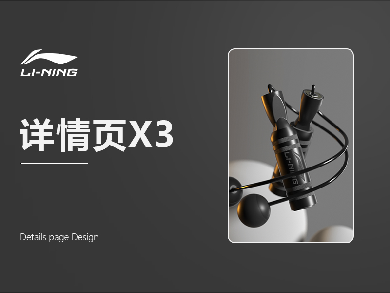 详情页x3_孤独时代的橘猫-站酷ZCOOL