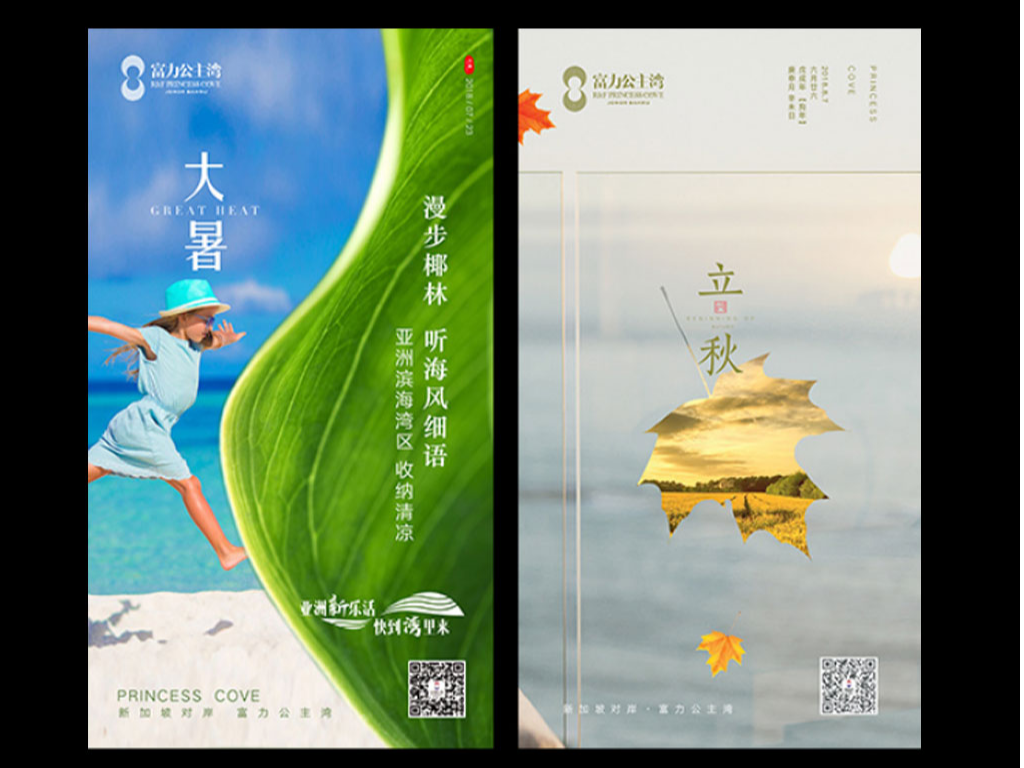 微推海报设计_版面设计师猫猫-站酷ZCOOL