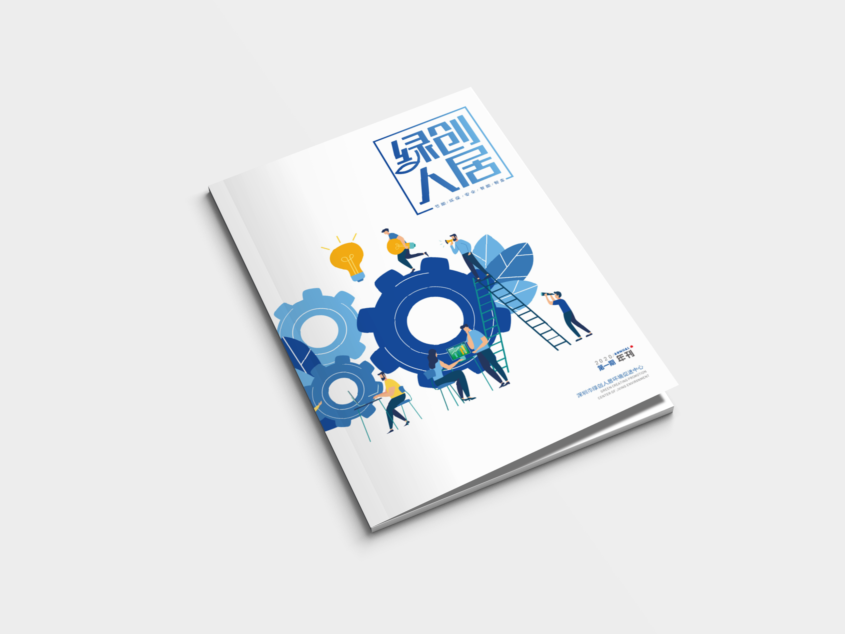 年刊画册_艺之光画册设计师-站酷ZCOOL